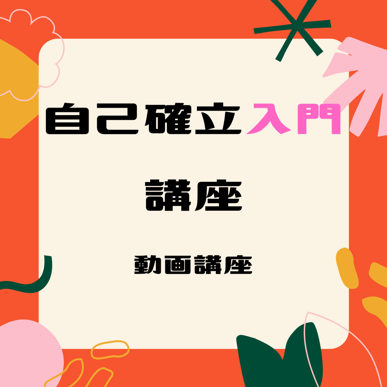 COLOカレッジ | yocco blog